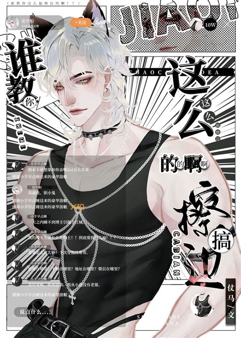 《谁教你这么当室友的》仗马晋江文学城【原创小说纯爱小说】