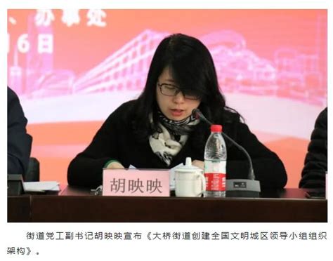 众志成城 全力以赴 大桥街道召开2023年创建全国文明城区动员大会上海市杨浦区人民政府