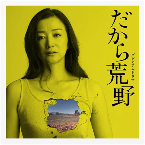그래서 황야 1 8화 완
