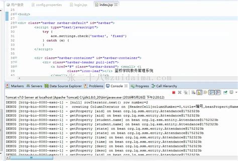 Springspring Mvcmybatisbootstrap框架整合搭建ssm完整项目 代码 最代码