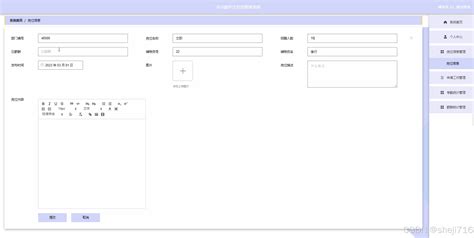 [开题报告]flask框架多功能学生信息管理系统xjd18【开题 程序 论文】（python 程序 论文） csdn博客