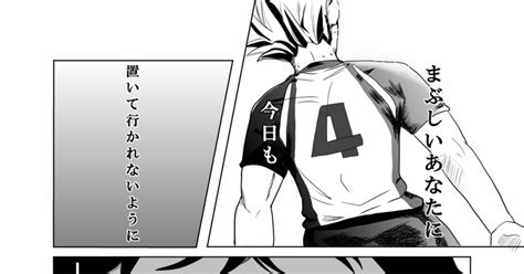 兎赤 兎赤の日 秋実のマンガ ハイキュー 腐向けhq100users入り Pixiv