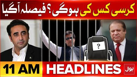 Election 2024 Updates Shocking Result Bol News Headlines At 10 Am