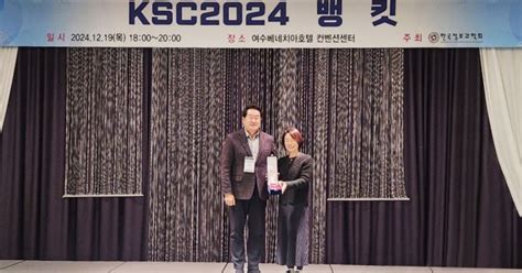 과기원now 류석영 Kaist 교수 가헌학술상 수상상금 2000만원 전액 기부