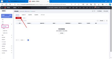 基于stm32设计的养殖场环境监测系统 华为云iot 基于stm32水产养殖监测 csdn博客