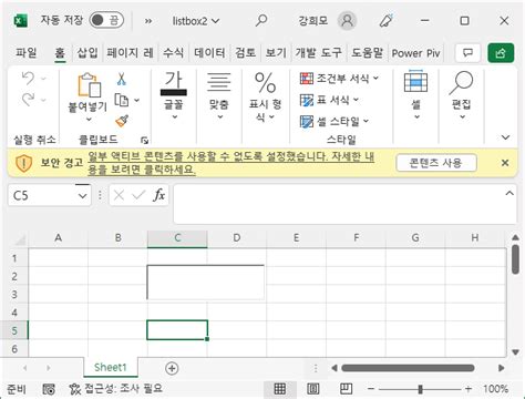 Listbox Vba Excel