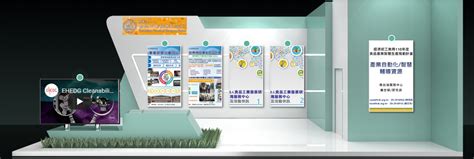 經濟部產業發展署 「2021台北國際食品系列展」即將登場🎉🎉🎉 虛實整合 拓銷全球