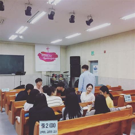 예일 청소년 교회학교 영적인 세계에서 중요한 단어는 ‘지금 입니다 내가 과거에 받은 은혜는