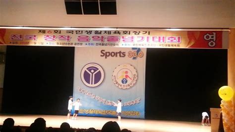 음악줄넘기 2014 전국최우수작품 군포시줄넘기 시범단 지도 양혜진 Youtube