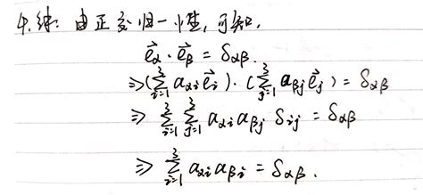 理论物理基础教程 刘连寿 第一篇 第五章 习题解答 （仅供参考） 哔哩哔哩