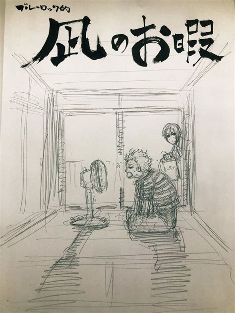 ノ村優介 Yusuke Nomura Nomnii On X Dibujo De Anime Manga De Dbz