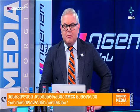 დეილი • Daily On Linkedin სამომხმარებლო ბაზარზე ყველაზე მძლავრი ჰოლდინგური ტიპის გაერთიანება…