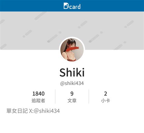 Shiki Shiki434 Dcard