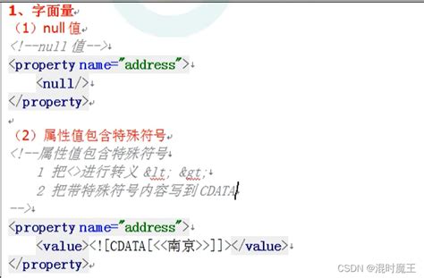 Spring框架入门学习笔记spring Service Csdn博客