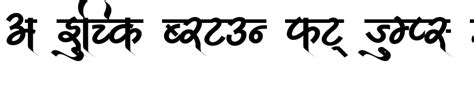 Ganesh Regular Download For Free At Free Fonts Free Fonts