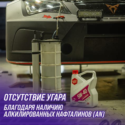 Моторное масло ВМПАВТО 5w 40 Api Sn Cf A3 B4 Синтетическое — ВМПАВТО