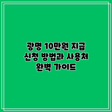 구글 크롬 64비트 다운로드 및 설치 방법 완벽 가이드