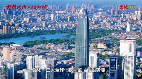 思想纵横齐鲁网