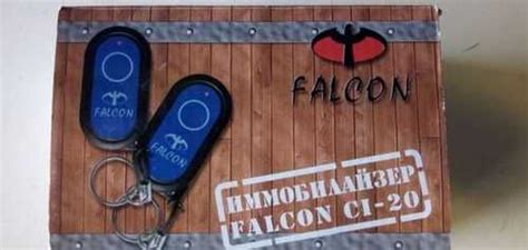 Иммобилайзер falcon ci-20 Москва | Автозапчасти | Festima.Ru ...