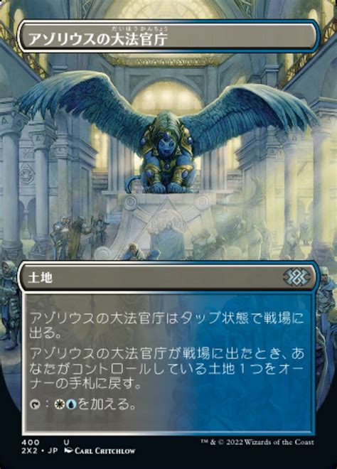 Isfullart · Scryfall Magic The Gathering Search