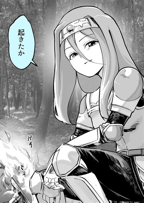 「人間と仲良くなりたい魔物と元勇者12」屋乃啓人にティア02aの漫画