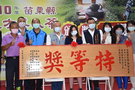 苗栗東方美人茶頒獎 銅鑼韓順雄另獲全國賽特等獎 寶島 中時