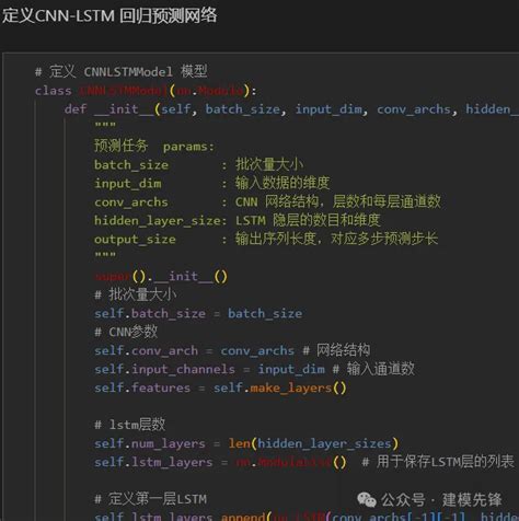 回归预测模型 Lstm、cnn、transformer、tcn、串行、并行模型集合 Ai X Aigc专属社区 51cto Com