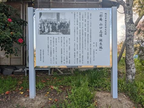 鴨川市役所様 有限会社 加藤プロセス 千葉県鴨川市の看板製作会社