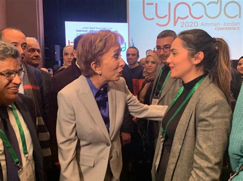 Hrh Princess Basma Bint Talal Typoday 2020 Amman Jordan Nada Abdallah