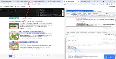 python使用jieba模块进行文本分析和搜索引擎推广“旅行青蛙”数据分析实战 jieba 测试文本 csdn博客
