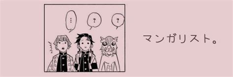 GitHub annezao mangarisuto マンガリストCRUD desenvolvido para disciplina