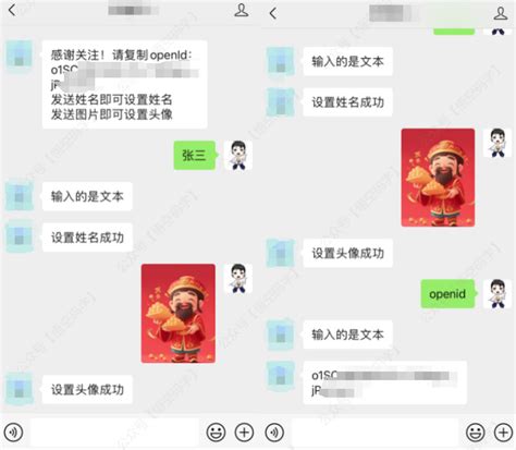 获取公众号用户openid的多种方式 悟空码字 Segmentfault 思否
