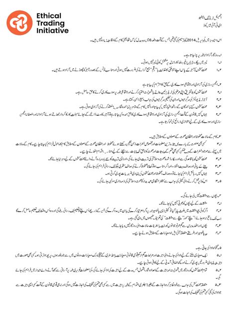 Eti Base Code Urdu Pdf