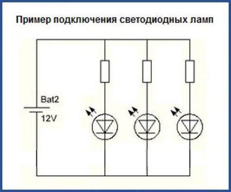 Как подключить светодиодный светильник к 220 В схема подключения к
