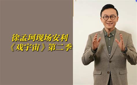 Bilibili