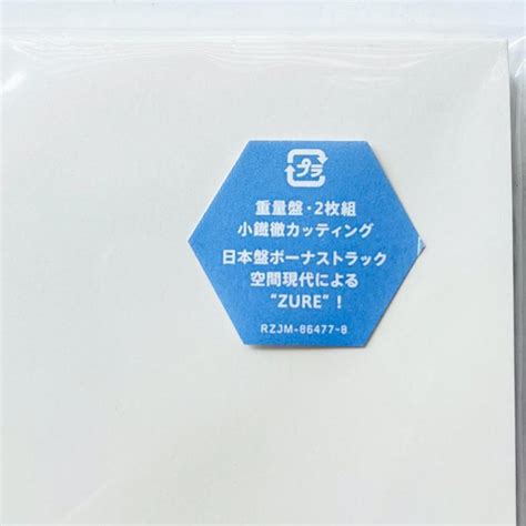 Ryuichi Sakamoto Async Remodels 2LP Vinyl Commmons Milan Records