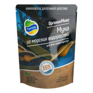 Удобрение ОрганикМикс Мука из морских водорослей 200 г — купить в ...