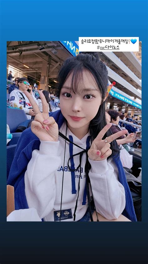 김갑주 인스타스토리 치지직 에펨코리아