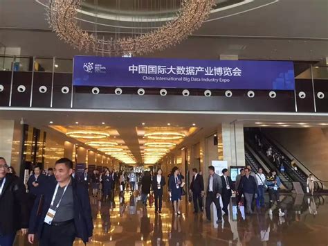 贵州省电子商务协会 协会十余家会员企业应邀参加2017年数博会区块链发展论坛