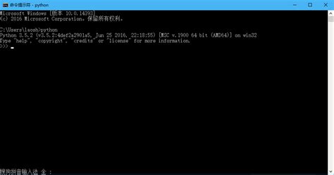 Win 10安装python及环境变量配置win10安装python Csdn博客