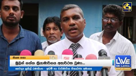 අවුරුද්දට කිරිබත් උයන්න හාල් නෑ වැටිච්ච රට ගොඩනඟනවා දේශපාලන