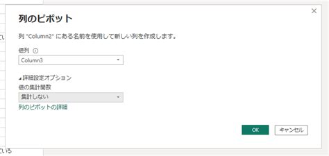 Power Queryの「列のピボット」で1レコード複数行のexcel表をリスト形式に変換する Nfig Tech Blog
