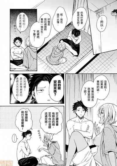 变身成黑辣妹之后就和死党上床了 Nhentai Hentai Doujinshi And Manga