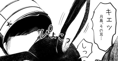 鯉月 鯉月イラストログ⑥ ジュペリのマンガ 金カム腐 金カム腐100users入り Pixiv
