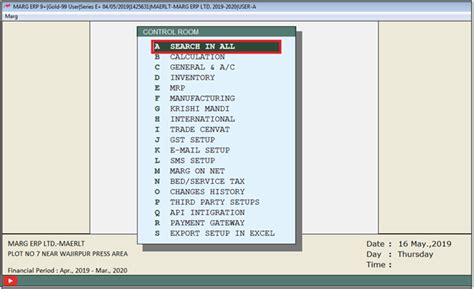How To Enable Or Disable Item Discount In Sale And Purchase Bill In Marg