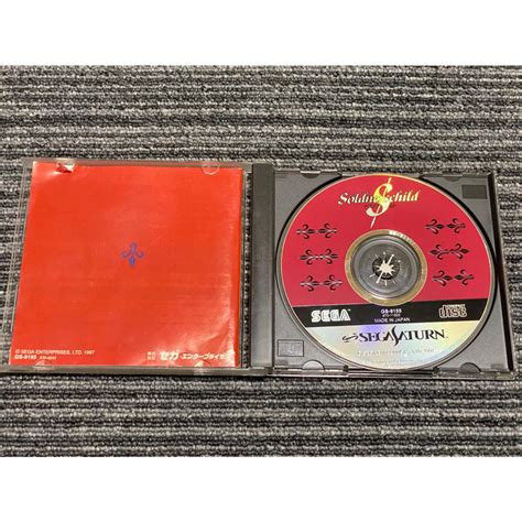セガ セガサターン ソフト ゼルドナーシルト Sega Saturn Ss マイホット 通販 Yahooショッピング