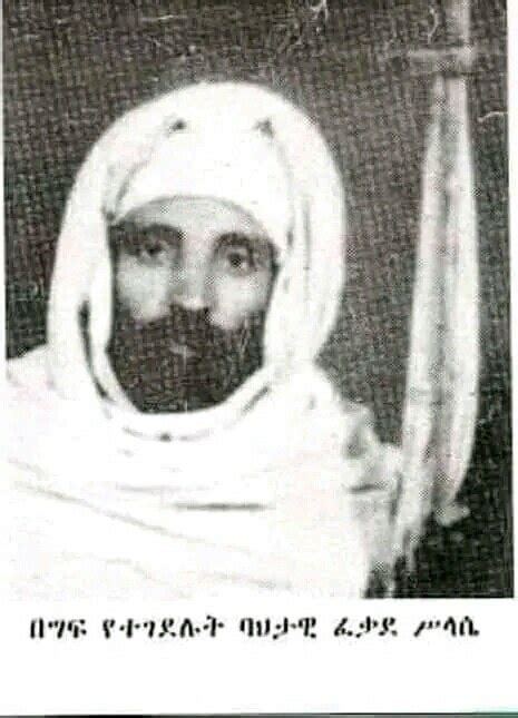 የቅዱሳን ታሪክ ዝክረ አበው ጥር 1 በረከታቸው ይድረሰንና እኚህ አባት አባ Facebook