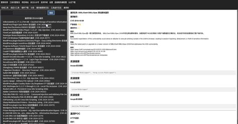 GitHub CuriousLearnerDev Online tools 该工具是一个集成了非常多渗透测试工具类似软件商城的工具可以