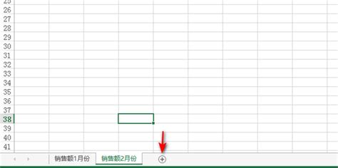 如何利用sum函数快速对多个工作表求和 360新知