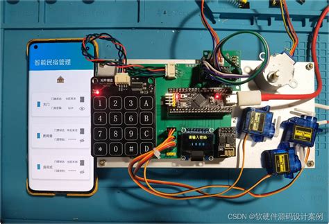 基于stm32智能民宿控制物联网嵌入式软硬件开发单片机毕业源码案例设计智能化宿舍用嵌入式程序设计 Csdn博客